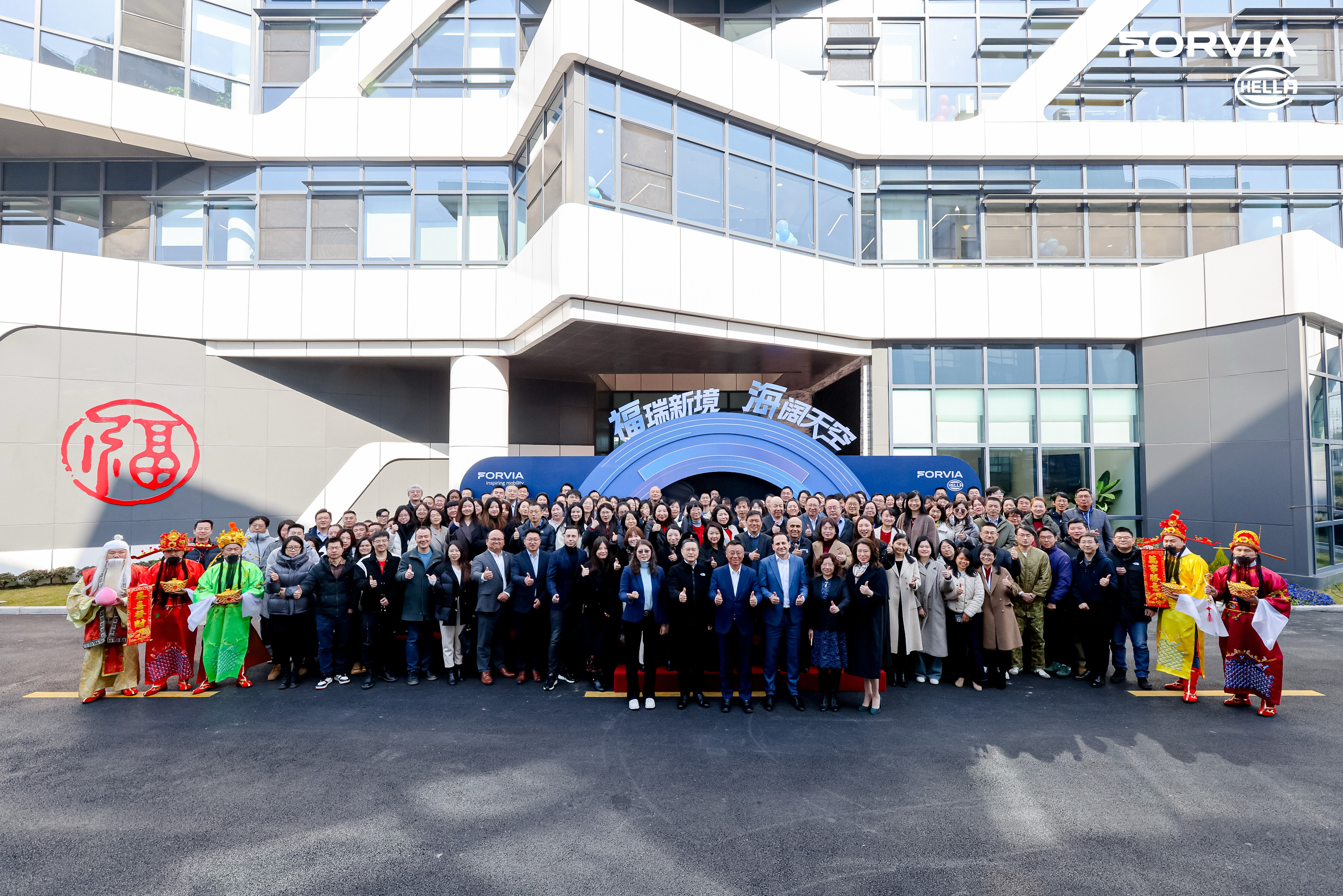 2025-02-18 FORVIA HELLA relocates its Asia Headquarter to New Office in ...