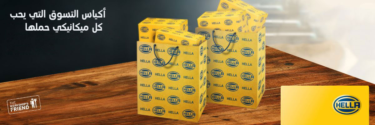 الصفحة الرئيسية لعالم هيلا تك ورلد التقني (HELLA TECH WORLD) | HELLA